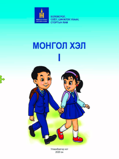 Мэдлээ Цахим контент